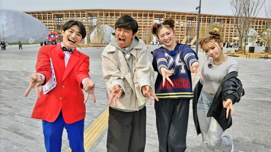 未来の自分に出会う!? 世界のグルメに舌鼓!? ますだおかだ岡田・ゆうちゃみ＆ゆいちゃみが万博の魅力を徹底調査！（クラブTVO）｜dメニューニュース（NTTドコモ）